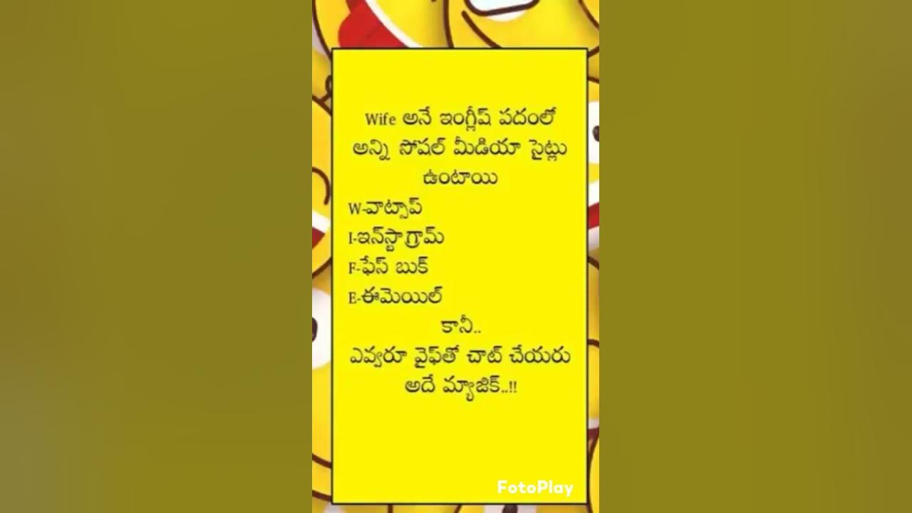 Wife Meaning YouTube wife-meaning-youtube