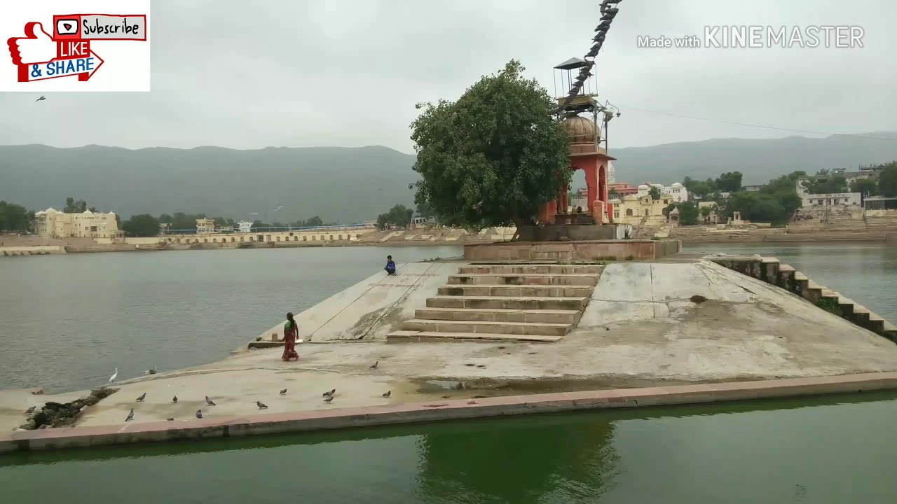 AJMER PUSHKAR JI KUND WITH HAVAN SOUND - YouTube