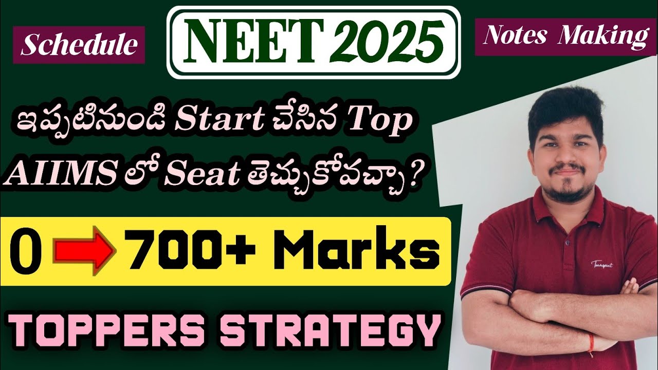 NEET 2025 Toppers Strategy | How to crack NEET if I Start Now? | Notes ...