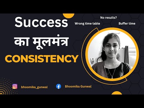 CONSISTENCY | The secret to Success | How to stay consistent during ...