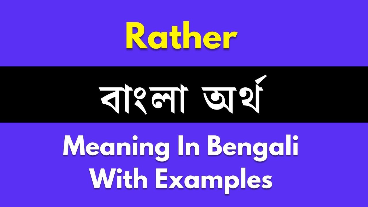Rather Meaning In Bengali Rather YouTube rather-meaning-in-bengali-rather-youtube