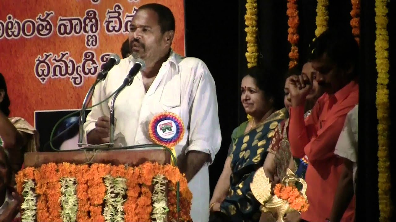 Telangana:"Suddala Hanumanthu" award given to Gaddar 18 - YouTube