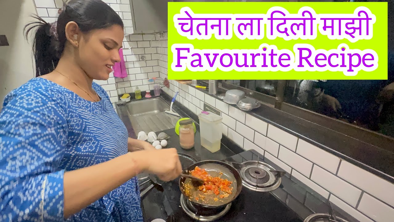 सावी आणि चेतना आले घरी 🩷 | मी बनवली माझी रेसिपी | ABHUNI | Abhuni ...