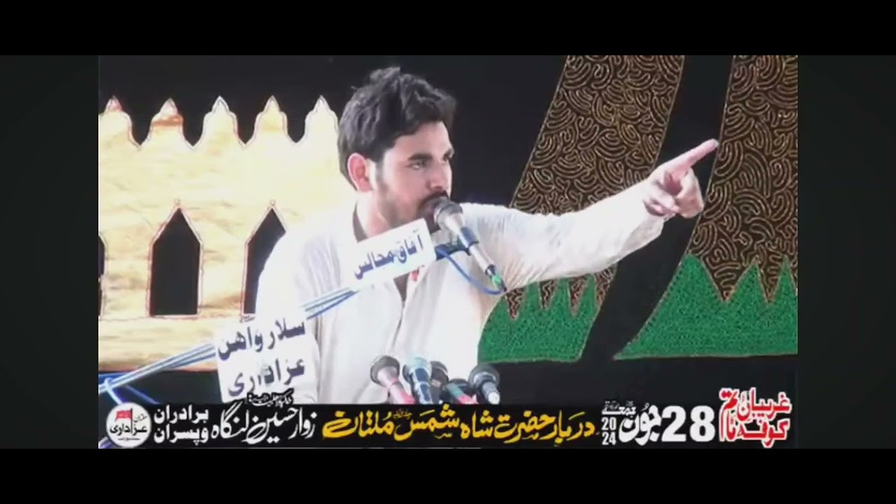 zawar Zakir Zargham Abbas khichi Multan - YouTube