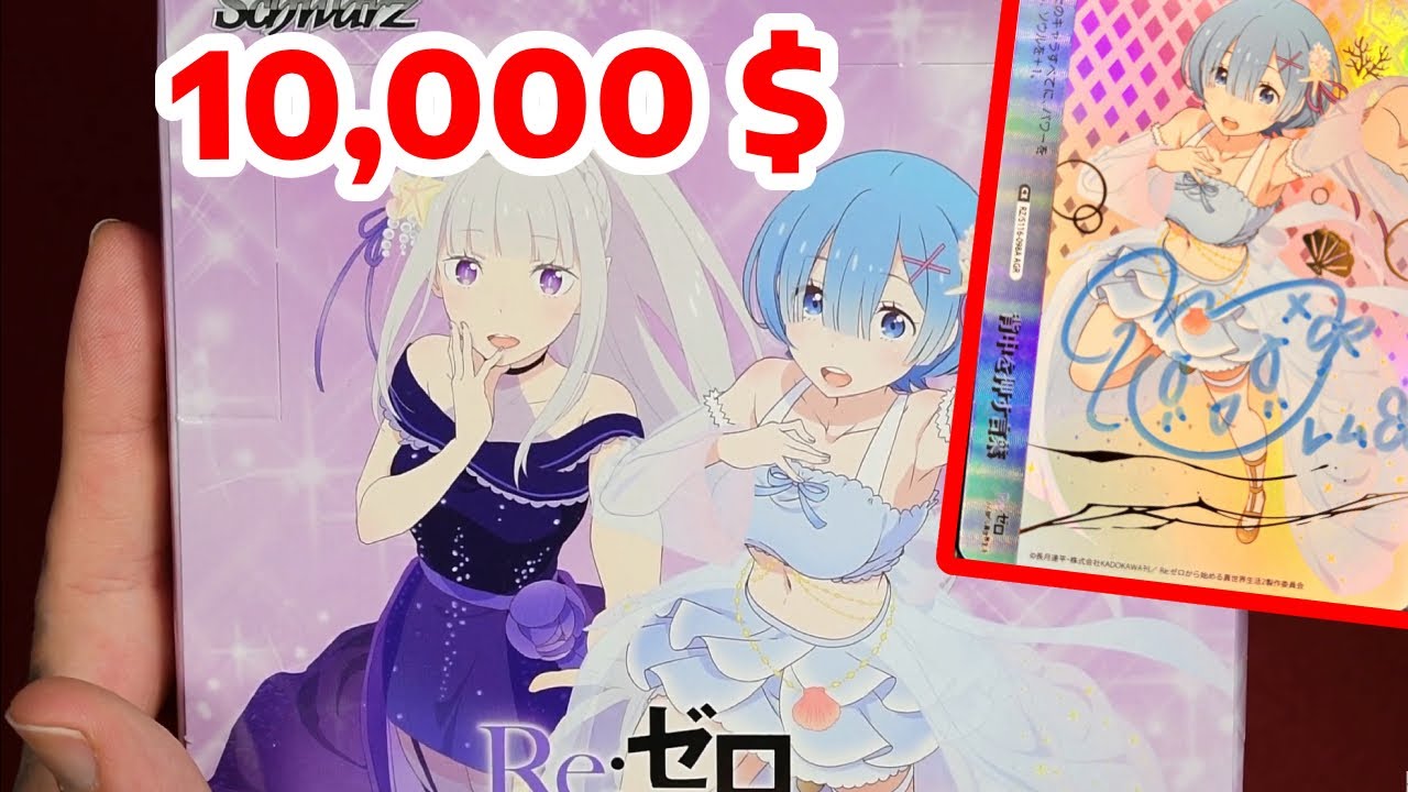 A 10k $ card Re:Zero -Starting Life in Another World- Vol.3 booster ...