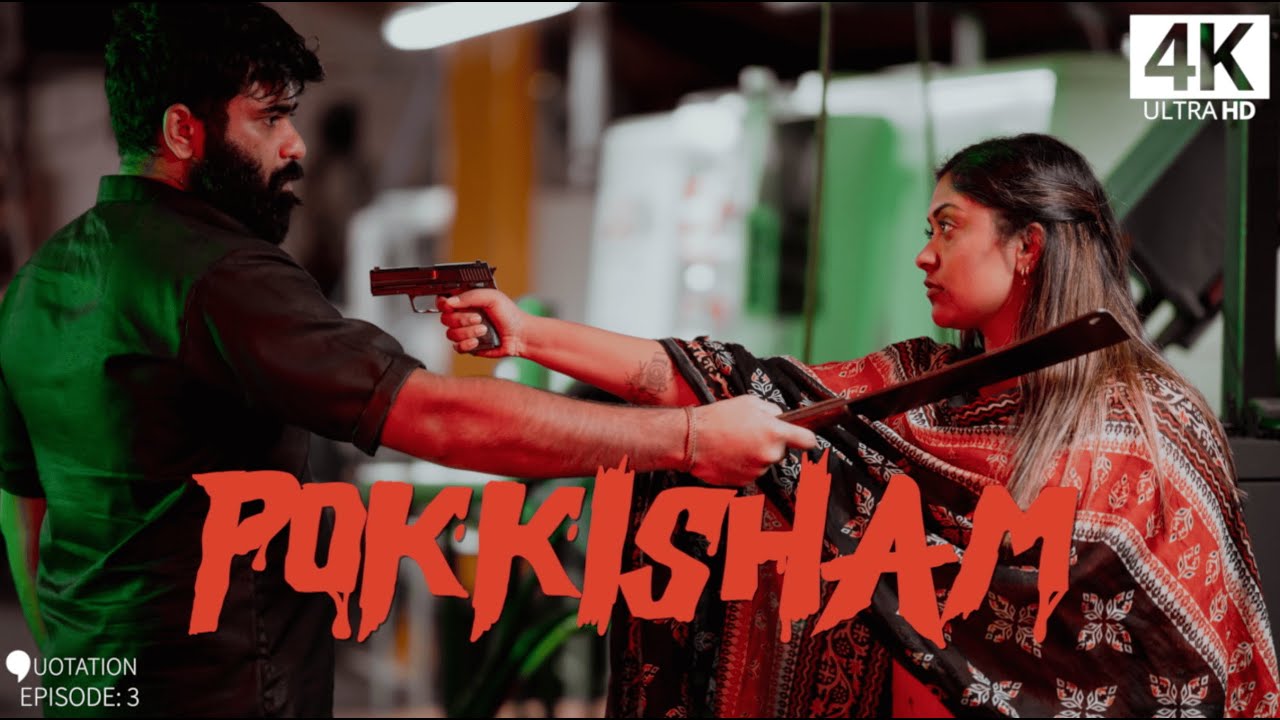 Pokkisham (பொக்கிசம் ) | Tamil Short Film | Quotation - Episode 3 - YouTube