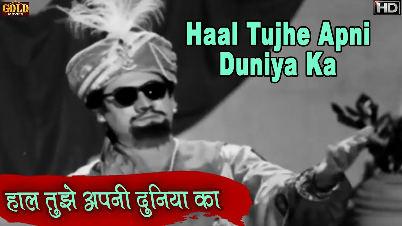 Haal Tujhe Apni Duniya Ka Nazar To Aata Hoga - Aasha - Kishore Kumar ...