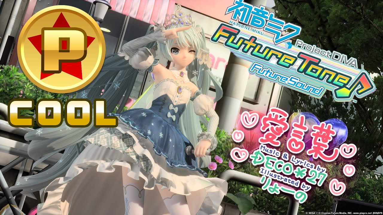 Project Diva Future Tone [7★] Love Words [EXTREME ALL COOL] - YouTube