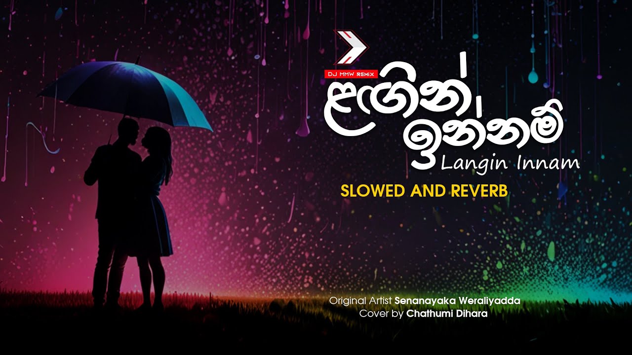 Lagin Innam ( ලගින් ඉන්නම් ) - Chathumi Dihara Cover Song Slowed ...