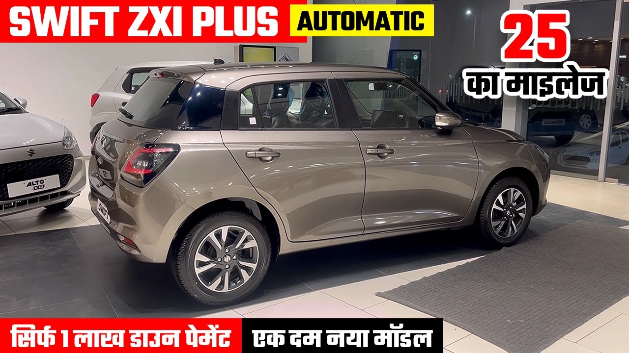 New Maruti Swift Top Model 2025🤘 Swift Zxi Plus | Swift 2025 New Model ...