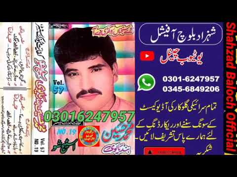 #saraiki song Muhammad Hussain Bandial Vol 57