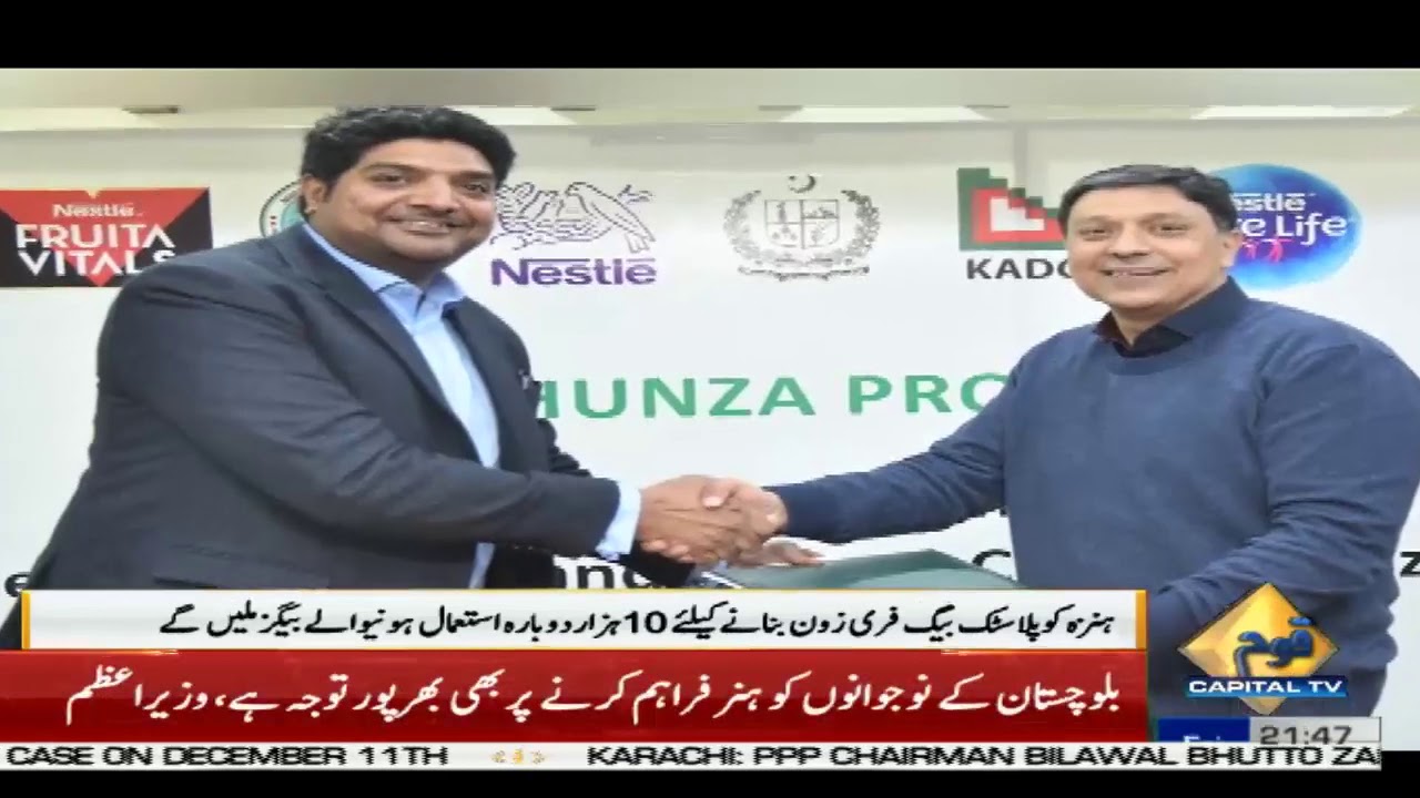 Nestlé to make Hunza clean, recycle 150,000 kgs of plastic waste ...