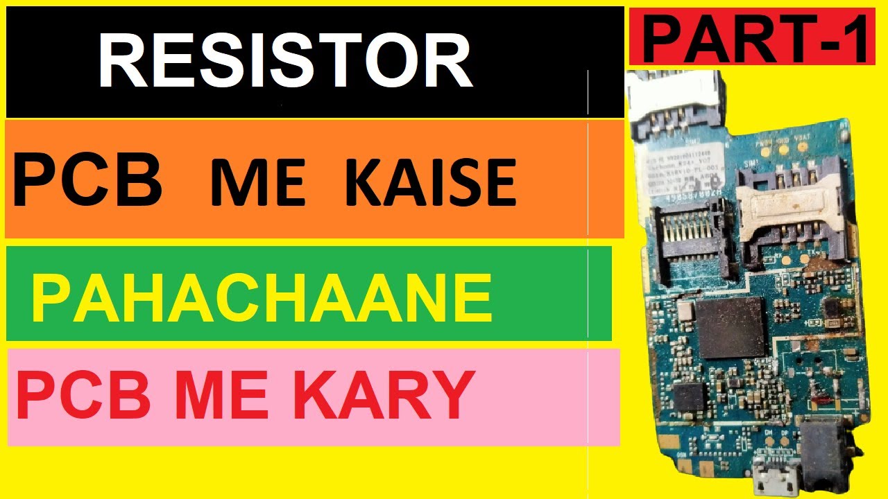 Mobile reparing Part -1 Mobile Compunent Resistor kya hai - YouTube