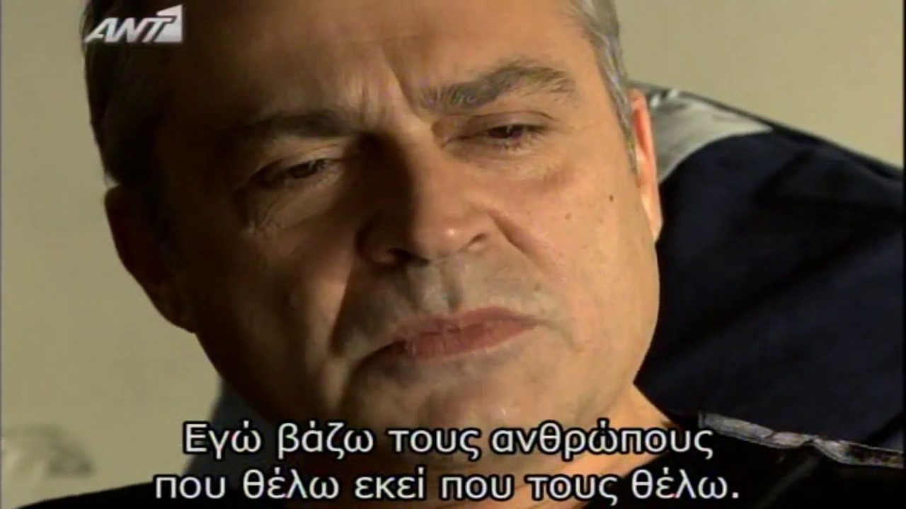 EZEL / ΕΖΕΛ Επιδειξη δυναμης του Κεναν.. - YouTube