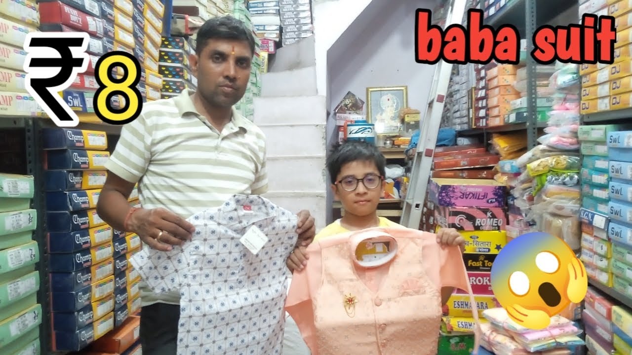AAYUSH KIDS WEAR | baba suit | GANDHI NAGAR | VIVAAN AGGARWAL VLOGS ...