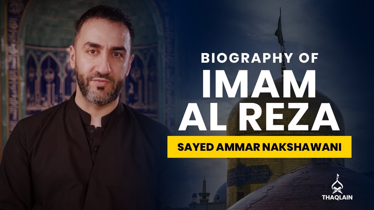 11 - Biography of Imam Ali Ibn Musa al-Reza - Sayed Ammar Nakshawani ...