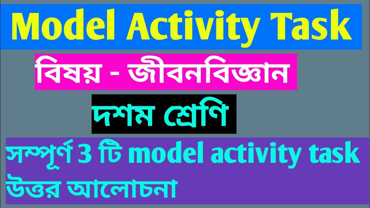 Class 10 model activity task Life Science - YouTube