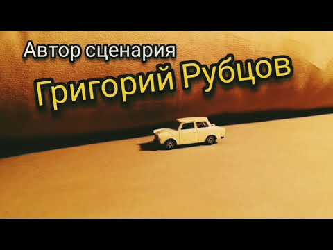 Фильм „Лабиринт“.