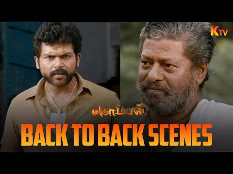 Komban Movie Back to Back Scenes | Karthi | Lakshmi Menon | Rajkiran | KTV