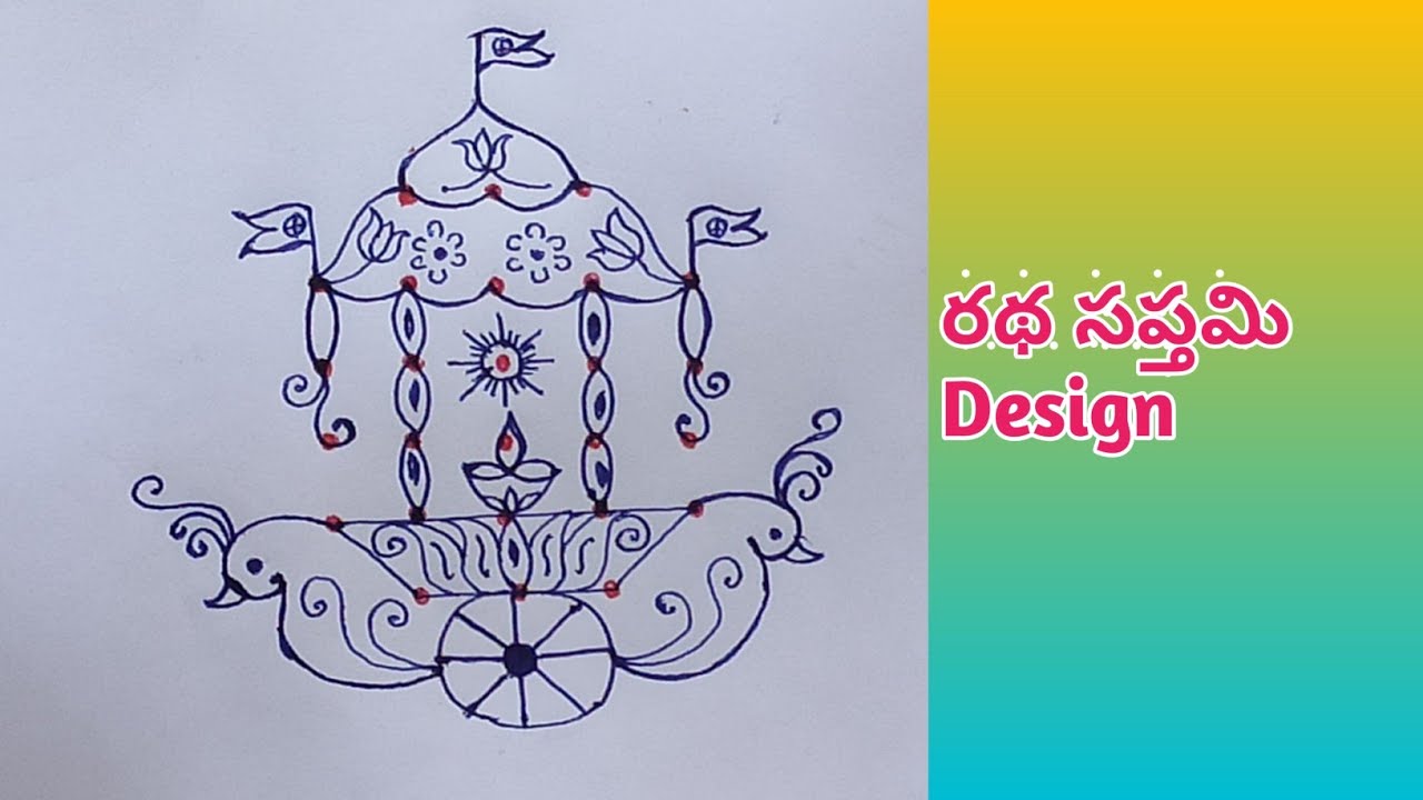 Parrot 🦜 Ratham Design 🌷 Creative Ratha Saptami Muggulu 🌷 Ratham ...