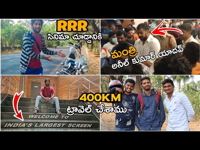 V Epiq India's Largest Screen Sullurpeta Opening Facebook, 54% OFF