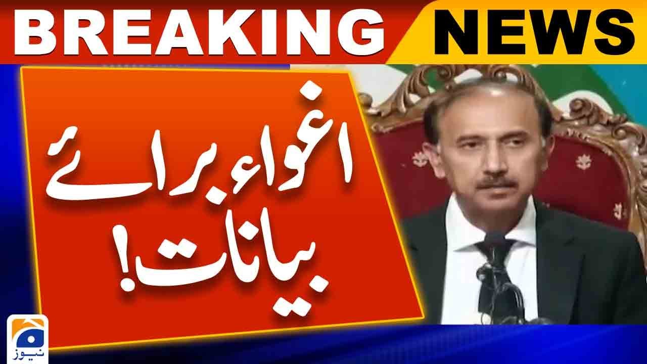 Chairman PTI lawyer Shoaib Shaheen's serious allegations - Geo News ...