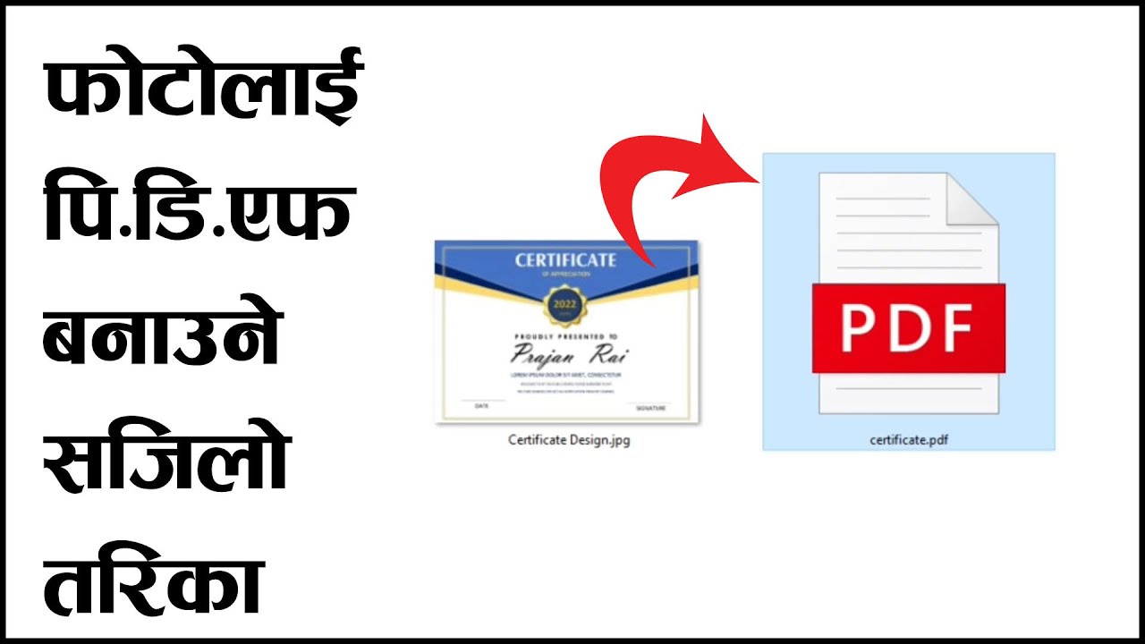How To Convert JPG Image To PDF File Without External Software Or How To Convert JPG Image To PDF File Without External Software Or