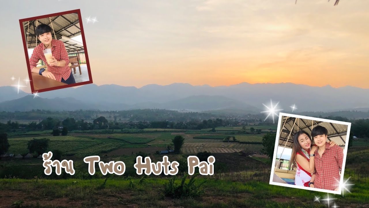 ร้าน Two Huts Pai - YouTube