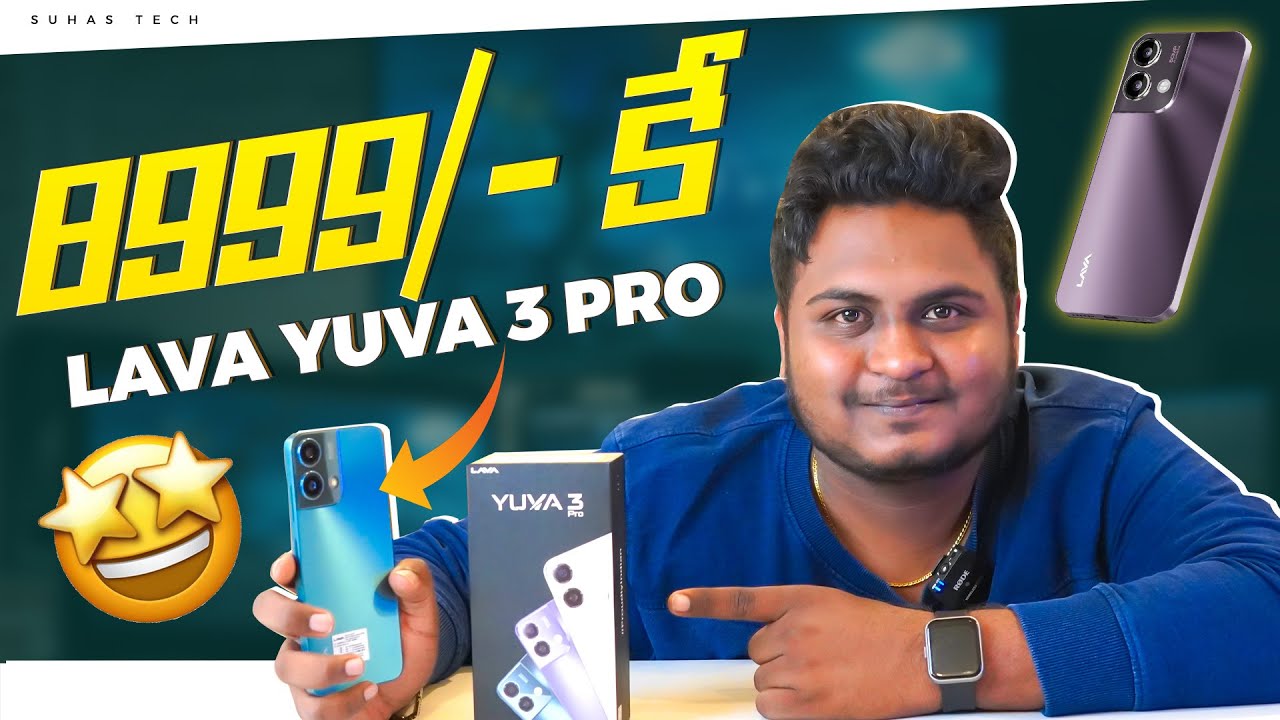 LAVA Yuva 3 Pro Unboxing in Telugu | 8+128GB Best Mobile Under 10000 ...