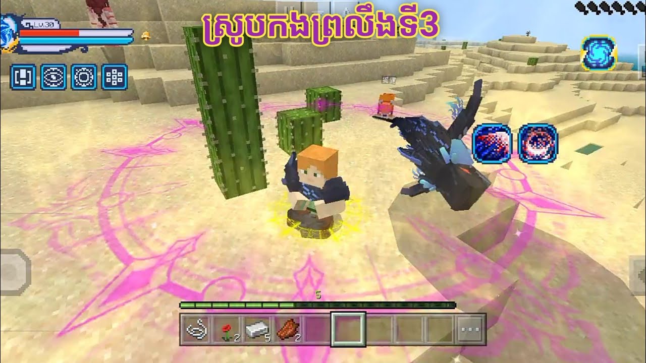 Minecraft soul land:ស្រូបកងព្រលឹងទី3/Tang San Gaming 1 - YouTube