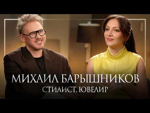 Михаил Барышников: мода перестала быть искусством. Глянец проиграл 