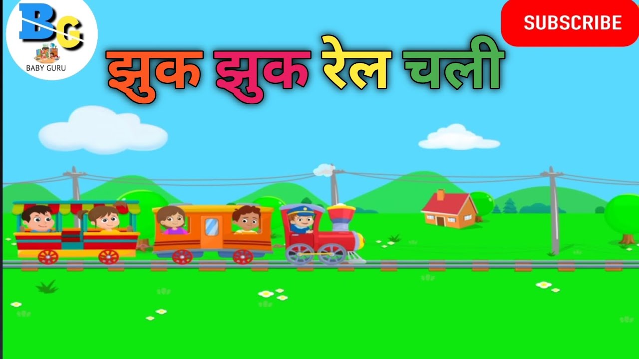 झुक झुक रेल चली | Cartoon of kids |train video for kids | train cartoon ...