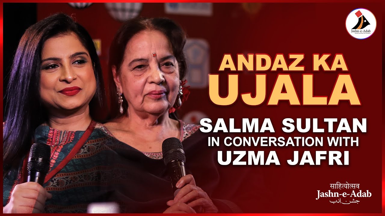 Andaz Ka Ujala | Salma Sultan with Uzma Jafri | Jashn-e-Adab 2021 - YouTube