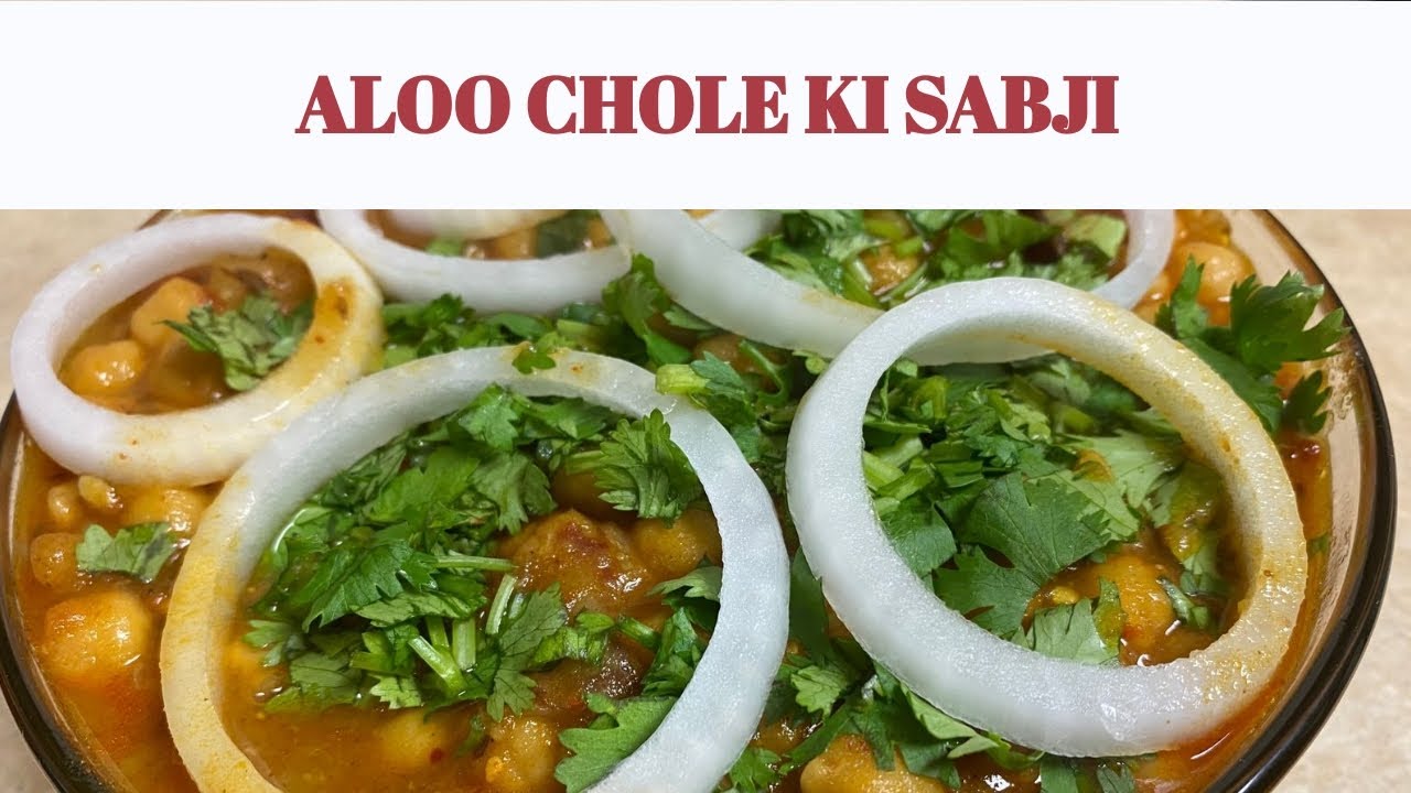 Aloo Chole Recipe | Aloo Chole ki Sabji | Aloo Chole Masala | आलू छोले ...