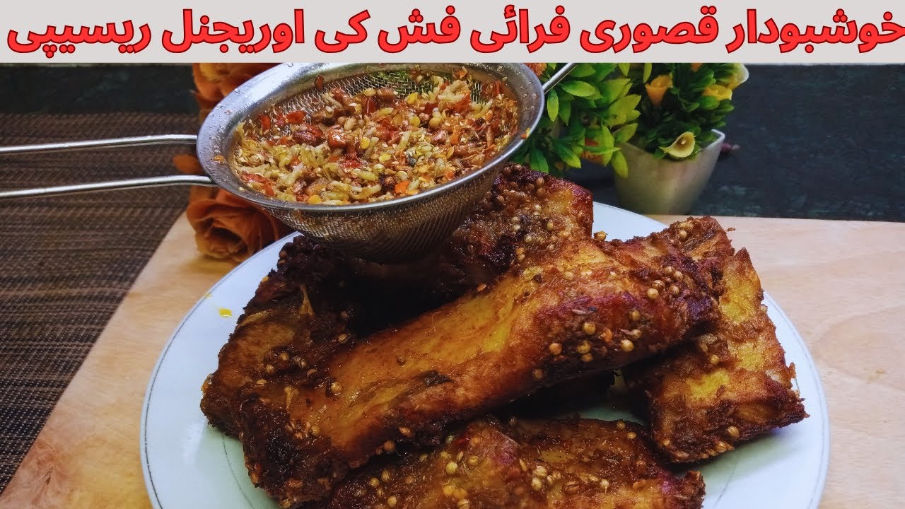 Kasuri Fry Fish | Spicy Fish with Masala Recipe | Fry Fish Banane Ka ...