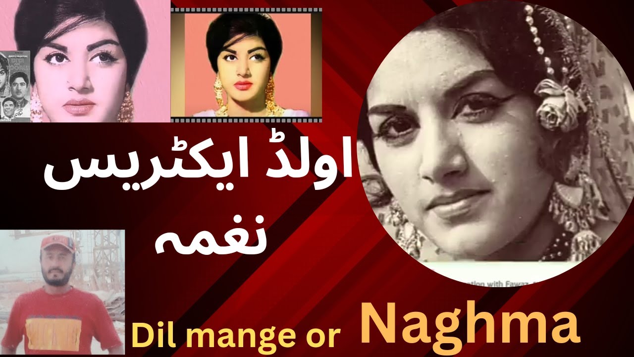 Funny video اولڈ ایکٹریس نغمہ naghma - YouTube