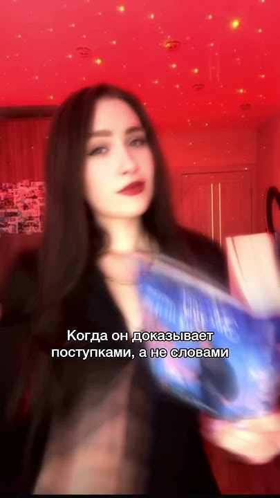 «Звезды из пепла» ️ тгк: стори от Тори - YouTube