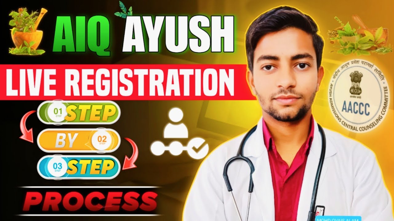 AACCC 🔴Live Registration|Step by Step Guide|AIQ Ayush Registration# ...