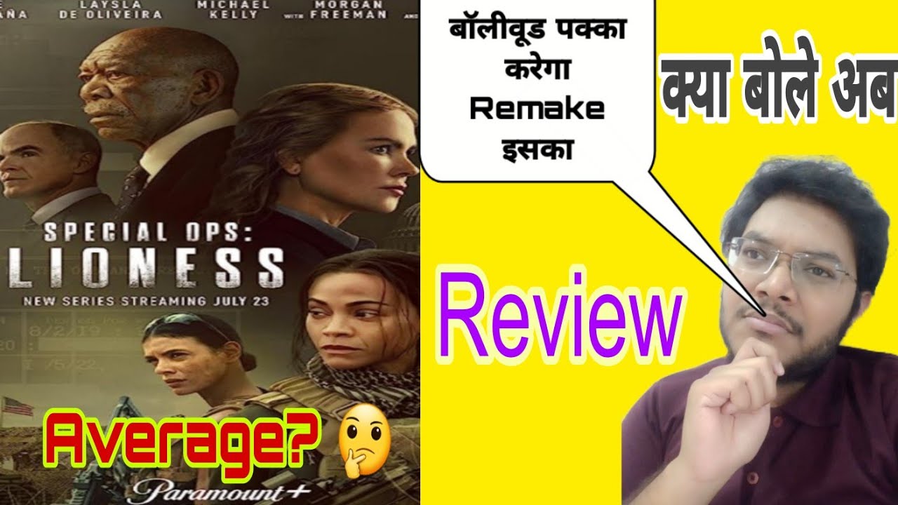 Special Ops Lioness Review | Special Ops Lioness Web Series Review ...