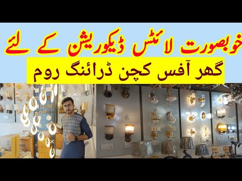 Wholesale Light Market Karachi | Fancy Lights | Fancy Fanoos | Fancy ...