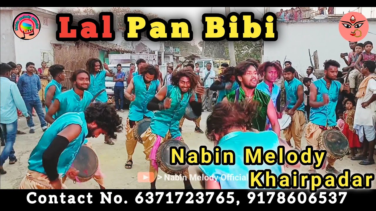 Nabin Melody Lal Pan Bibi Old Song Full Dhamaaka Video Contact No ...
