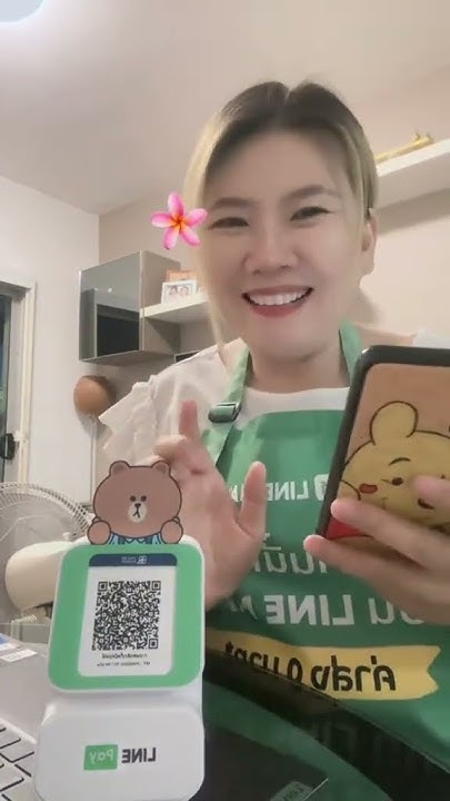 ใช้ดีบอกต่อ LinePay QR Box https://vt.tiktok.com/ZShpJN5AW/ - YouTube