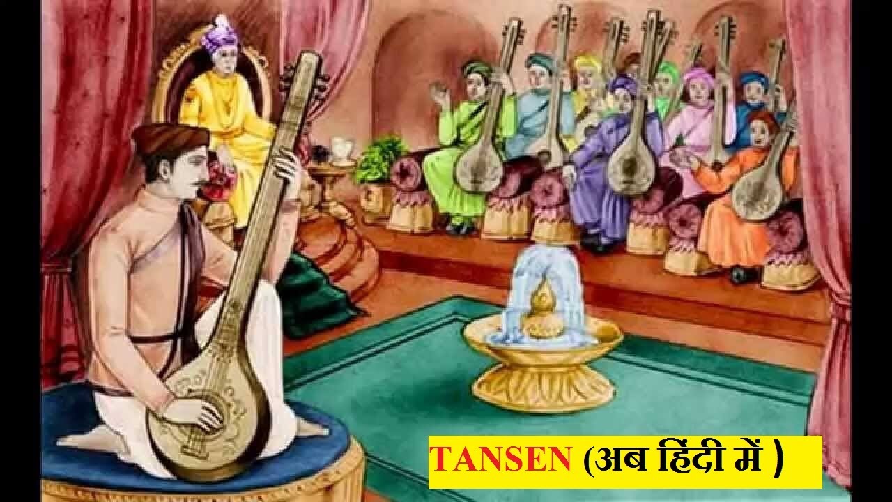 #5 Tansen (अब हिंदी में भी )class 6 A Pact With the Sun || Tansen Chapter 5 in hindi - YouTube