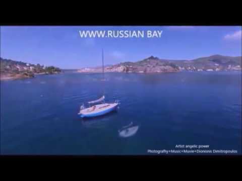 Russian Bay Beach Bar - Poros Island Greece - YouTube