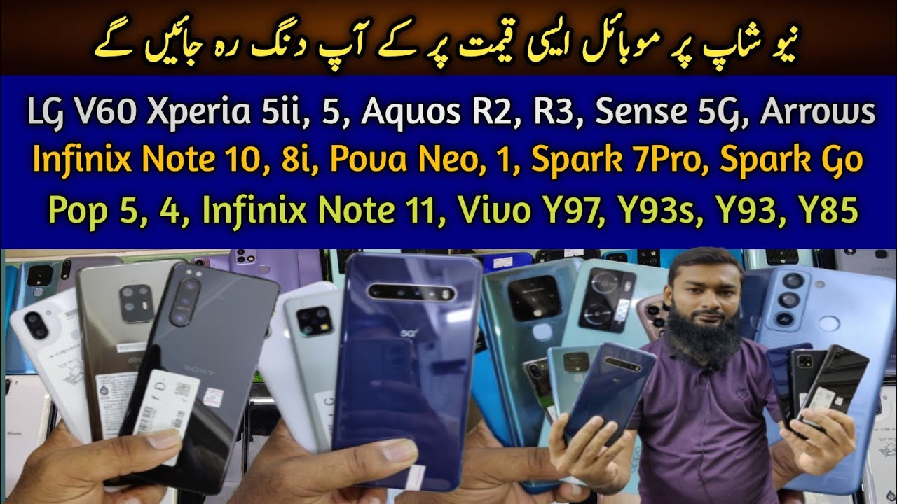 LG, Xperia, Aquos, Arrows - YouTube