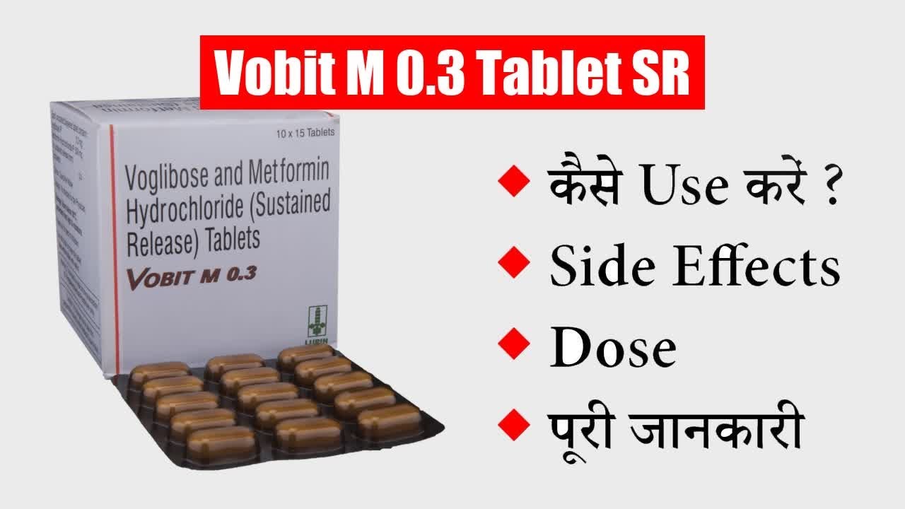 Vobit M 0.3 Tablet SR Uses in Hindi | | Side Effects | Dose - YouTube