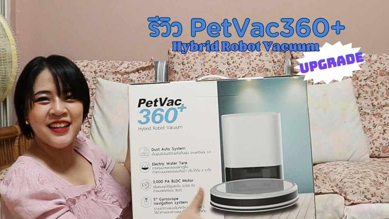 รีวิว PetVac360+ Hybrid Robot Vacuum รุ่นอัปเกรดที่ดีกว่าเดิม - YouTube
