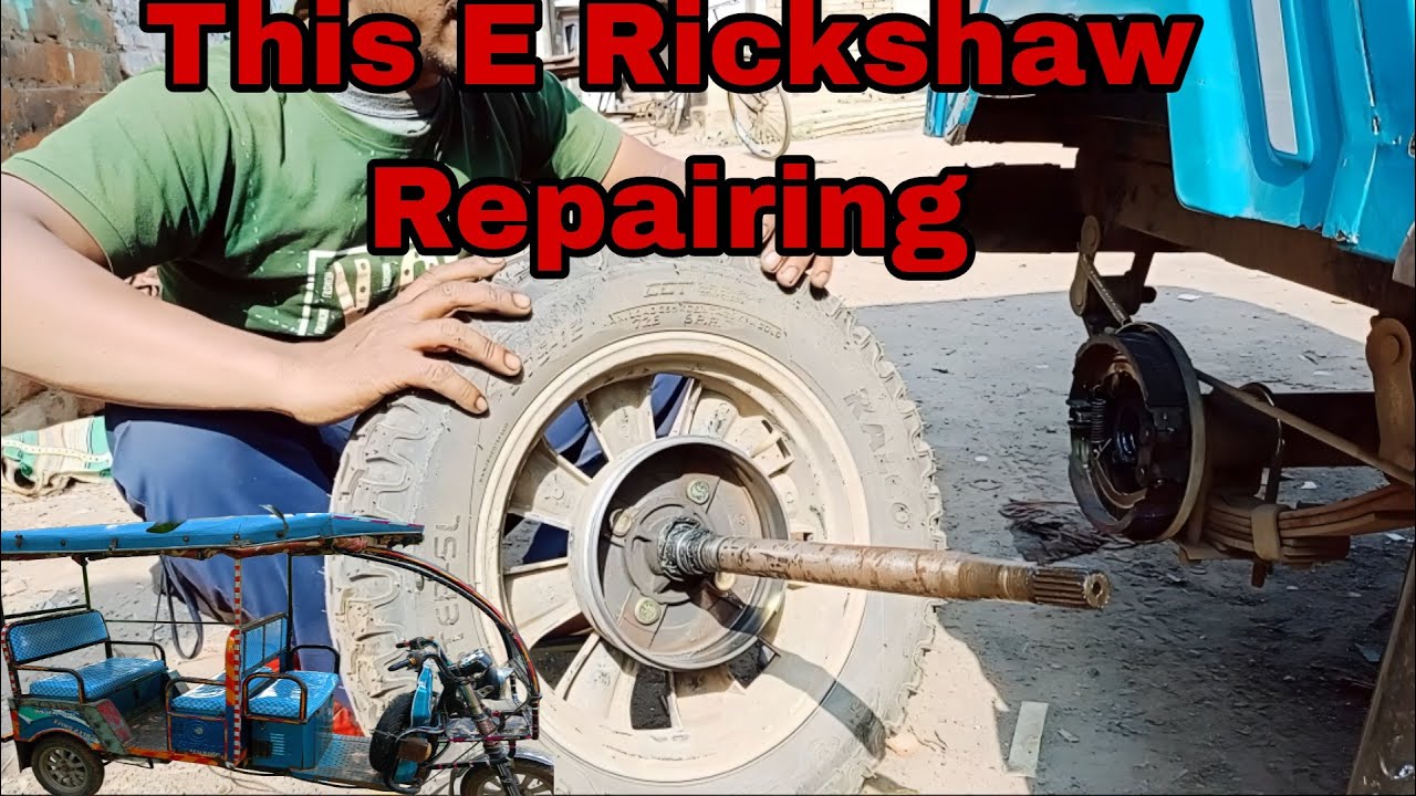 E Rickshaw bearing Tut Gaya | E Rickshaw bearing change | E Rickshaw ...