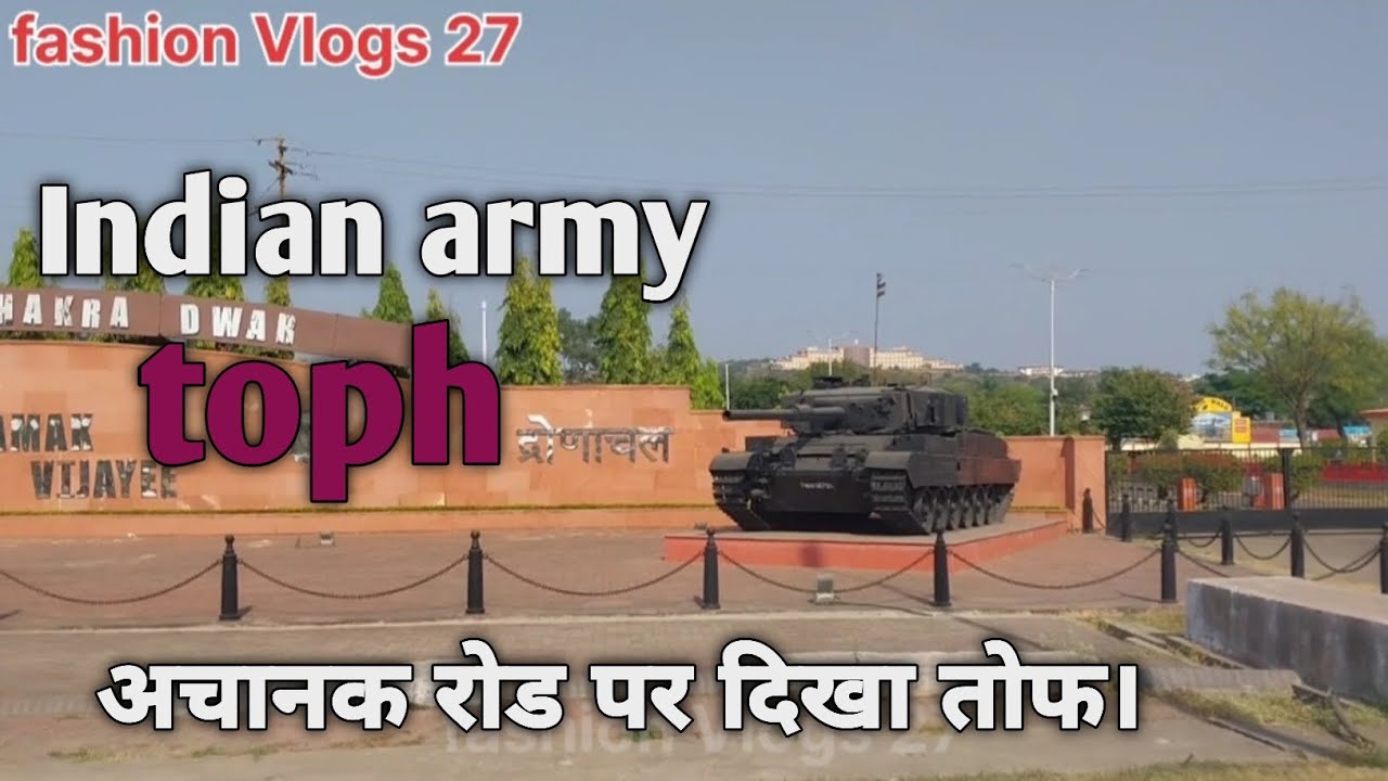 Indian army toph | aachanak rod par toph #india#indian#indianarmy# ...