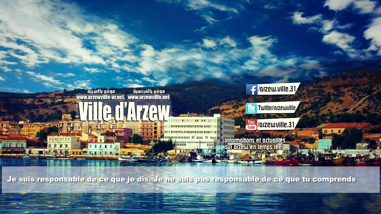 مدينة أرزيو 2017 .....Ville D'arzew 2017 - YouTube